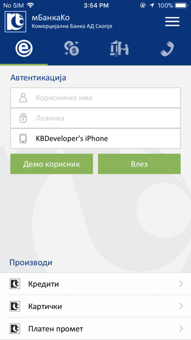 Komercijalna Banka AD Skopje (Macedonia) - Bank Profile