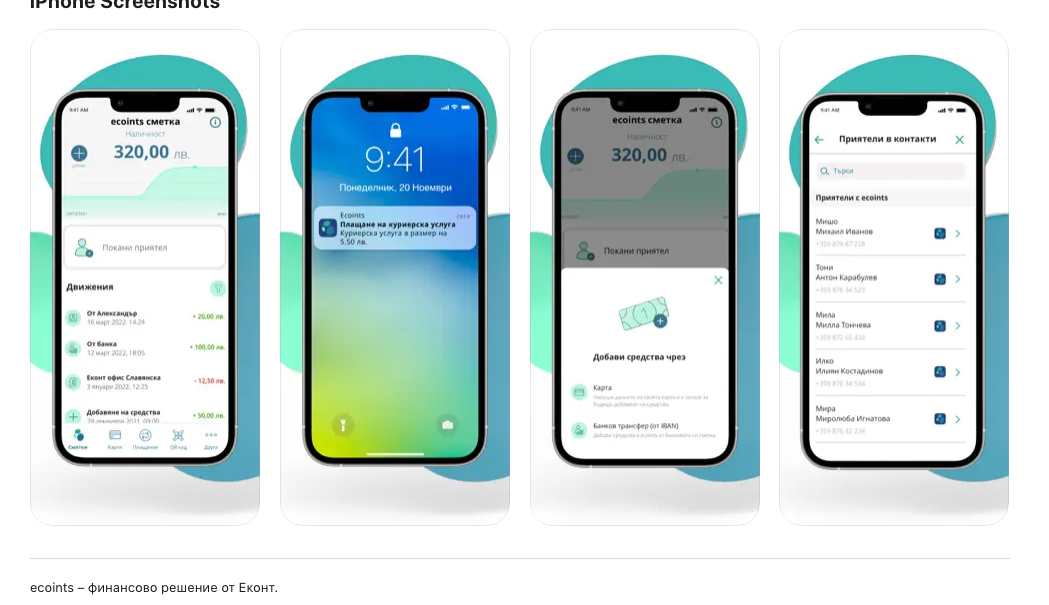 Econt Financial Services EOOD (Bulgaria) - Company Profile